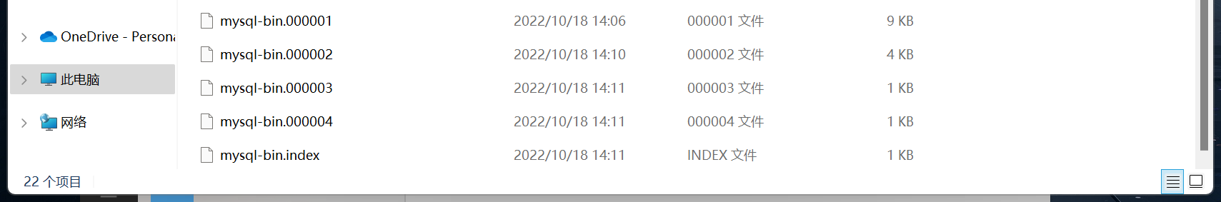 Mysql中开启binlogmysql 开启binlog Csdn博客
