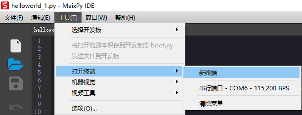 【K210学习笔记】#MaixPy#（1）Maixpy IDE安装与使用_maixpy-ide-windows-0.2.5.exe-CSDN博客