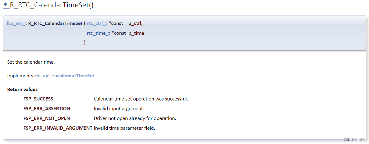 瑞萨e2studio(19)----RTC时钟日历&闹钟&周期性中断_rtc闹钟生成器-CSDN博客