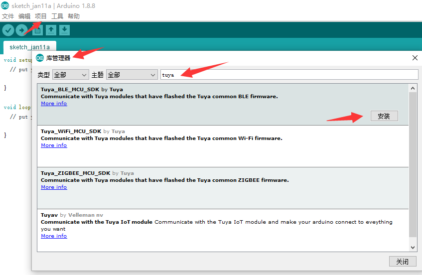 涂鸦三明治BLE SoC 主控板（BT3L） 使用记录 + APP远控步进电机例程-CSDN博客