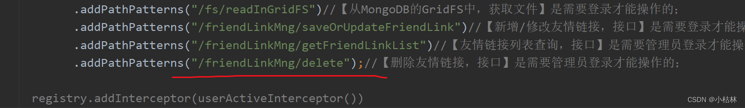 63：第五章：开发admin管理服务：16：开发【删除友情链接，接口】；（核心是：理解mongodb，删除数据的逻辑）cool Admin 