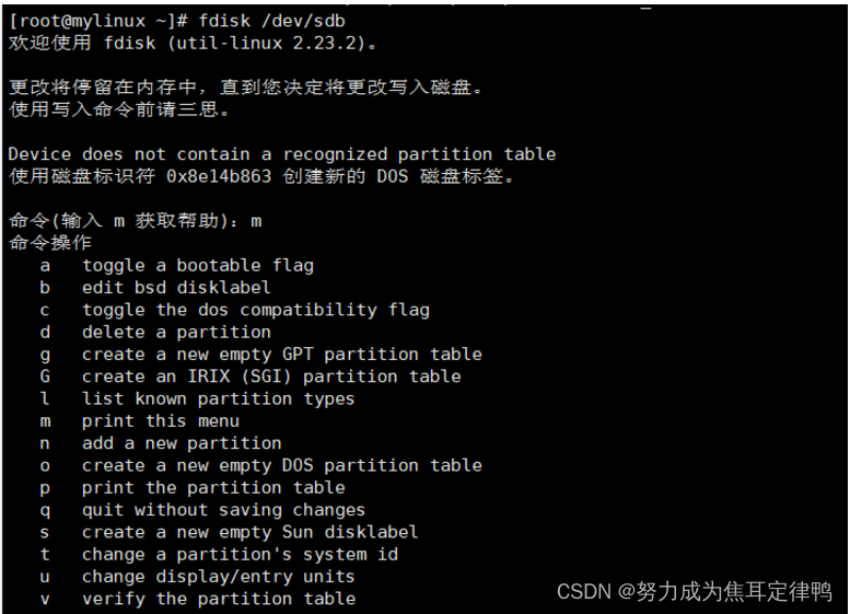 Linux：磁盘分区，挂载(含实例)_lsblk挂载硬盘-CSDN博客