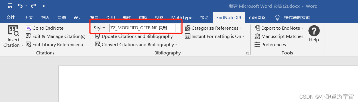 学习记录：关于如何使用EndNote X9在word中插入文献_如何用endnote在word中插中文文献-CSDN博客