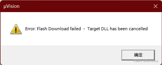 STM32的各种疑难杂症和小技巧_could not stop cortex-m device-CSDN博客