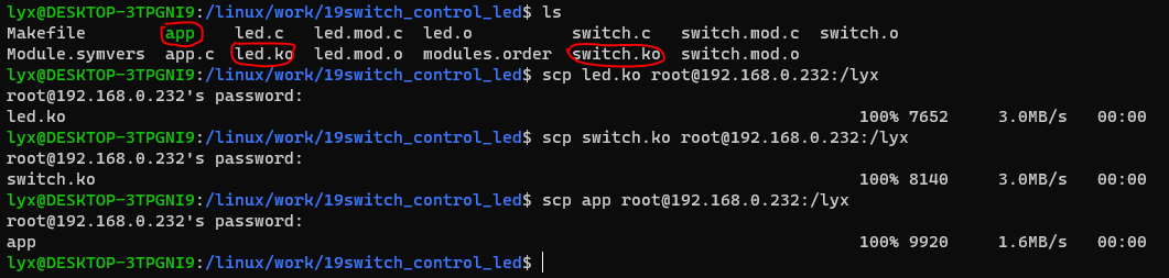 Linux下的综合案例——通过按键控制led的亮灭_linux 按键 led-CSDN博客