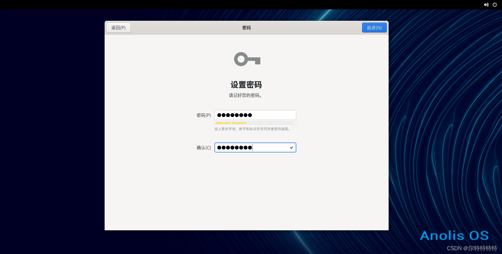 AnolisOS 8中使用Docker部署（全）_csdn 龙晰 anolis os 8.8 kvm 虚拟机的创建-CSDN博客