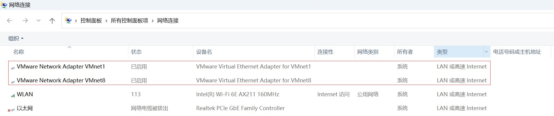 黑马Linux笔记01【安装VMware Workstation、安装CentOS7、远程连接Linux系统、Win10配置WSL(Ubuntu)环境】_黑马vmware-CSDN博客
