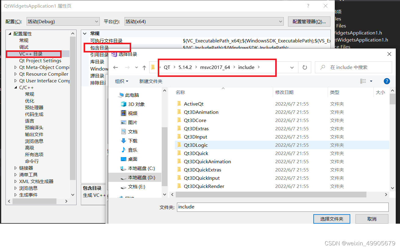 VS2017配置QT5.14.2_vs2017 应该安装qt哪个版本-CSDN博客