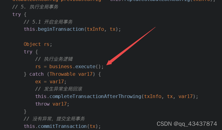 Seata入门系列(20)-AT模式源码分析之二阶段全局提交_云烟成雨TD的博客-CSDN博客