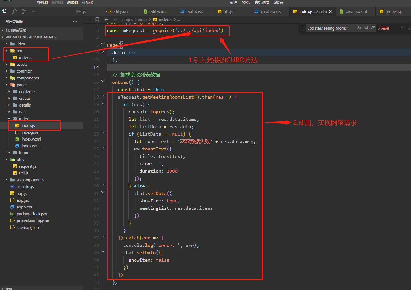 【微信小程序】使用Promise 实现对wx.request()请求封装_wx.request promise-CSDN博客