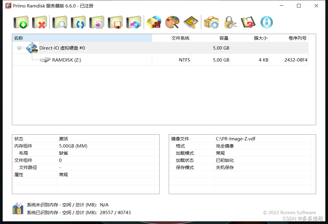 (Edge,chrome,Firefox)浏览器更改缓存位置_chrome设置缓存路径-CSDN博客