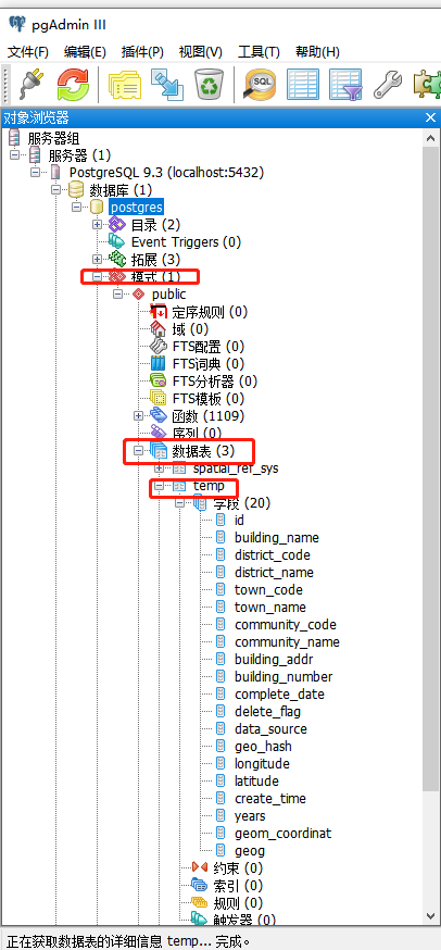 带wkt的 csv 转shp文件 并导出为cad 文件 （亲测可用）_wkt 转shp-CSDN博客