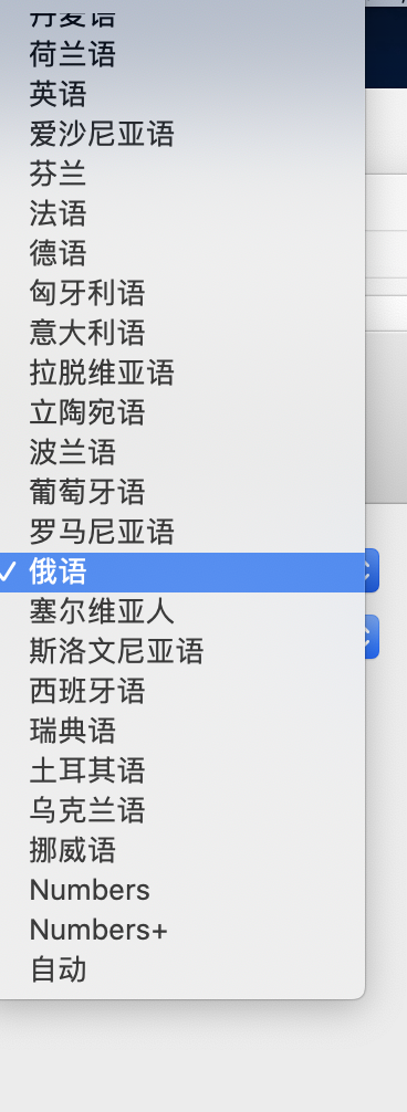 Macbook最好用的两款免费OCR软件_mac免费ocr-CSDN博客