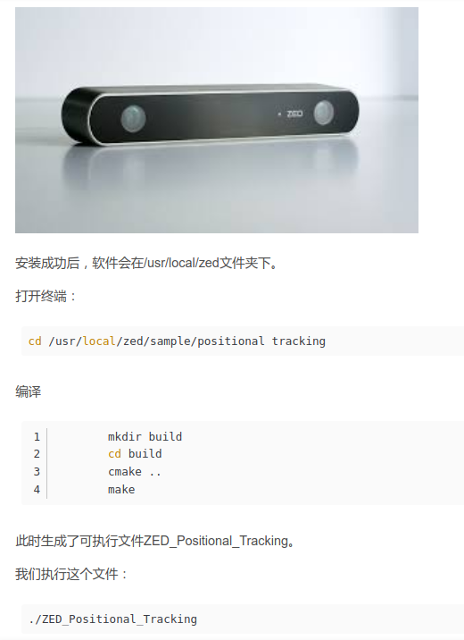 nuScenes、Culane数据集、Camera选型及内参标定、TX2外接双目相机ZED_相机内参标定有哪些数据集-CSDN博客