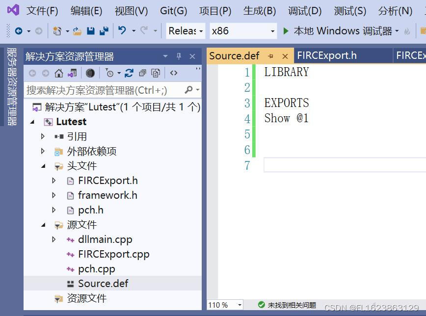 [C++][原创]如何在VS2019中给DLL添加def文件_vs def文件-CSDN博客