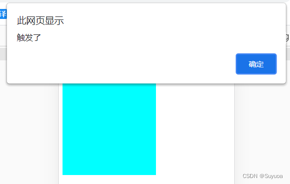 38移动端常用事件移动端事件 Csdn博客 