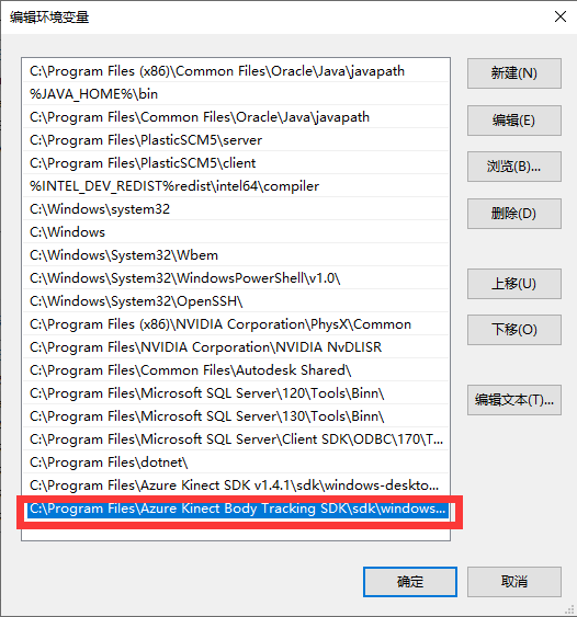VS配置Azure Kinect 3 BodyTrack（身体追踪）开发环境_azure body-CSDN博客
