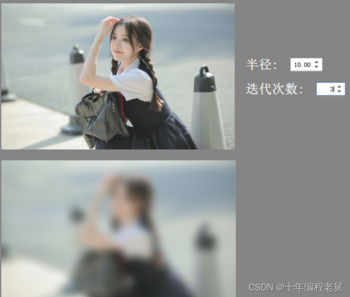 Qml 图形渲染 Recursiveblurqml Recursiveblur Csdn博客