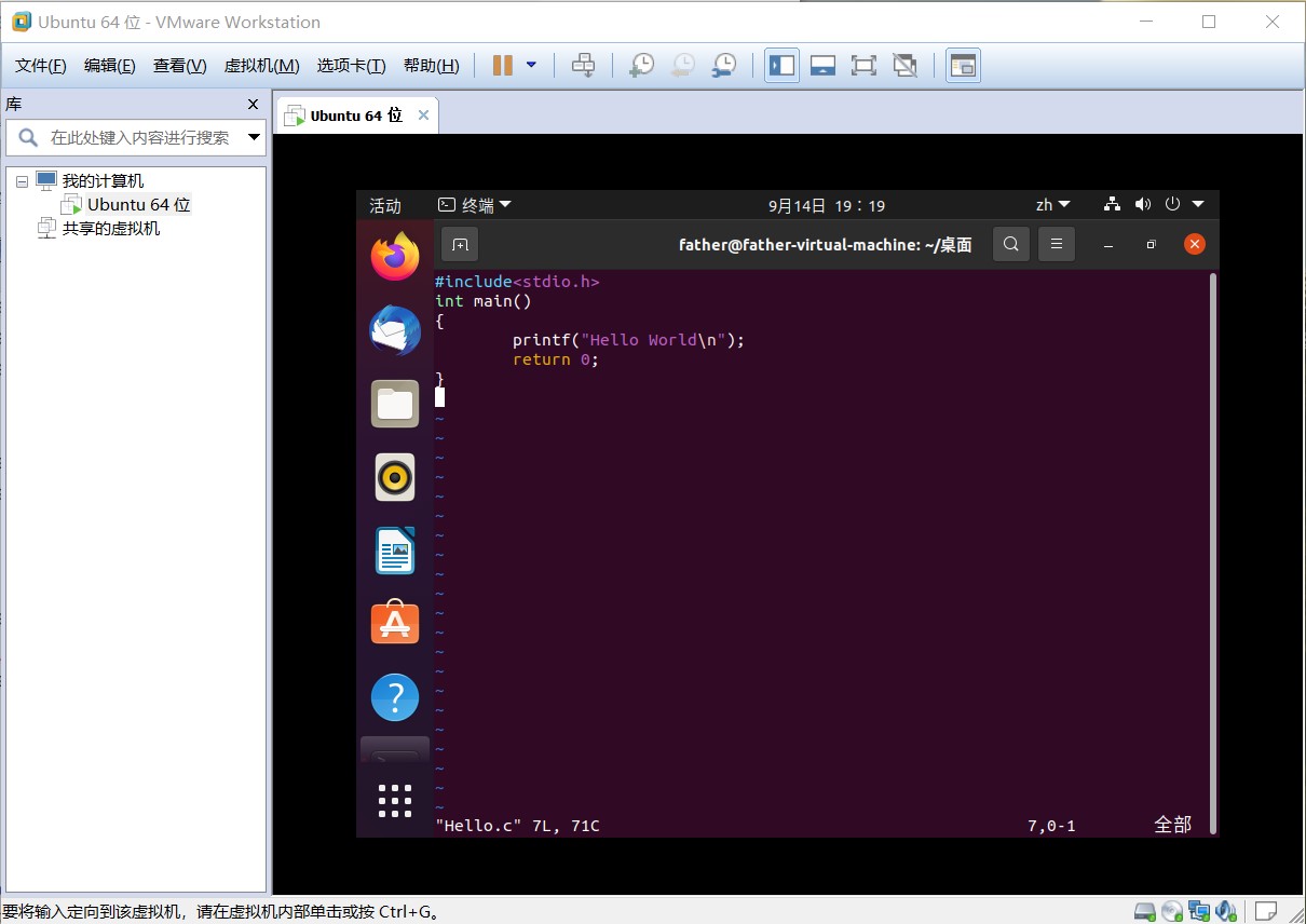 基于ubuntu系统下使用gcc和makefile编译c语言程序 Ubuntu Gcc怎么保存 Csdn博客