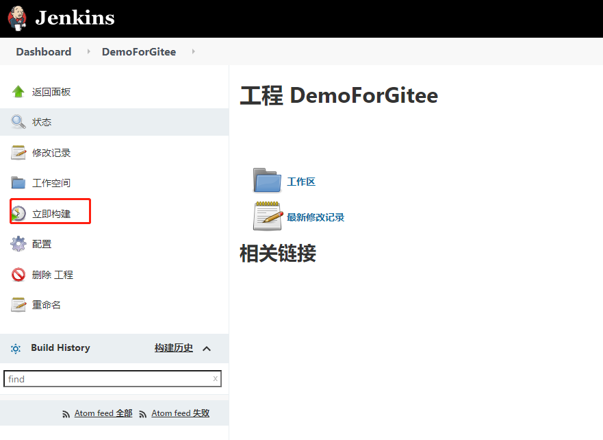 Jenkins自由风格软件项目构建----创建一个从gitee代码仓拉取代码任务_linux的gitee是私有项目怎么jenkins新建任务-CSDN博客