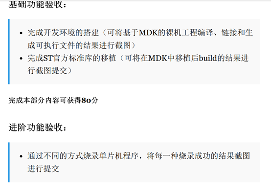 单片机的烧录方式：ISP、ICP、IAP的区别_gkisp-CSDN博客