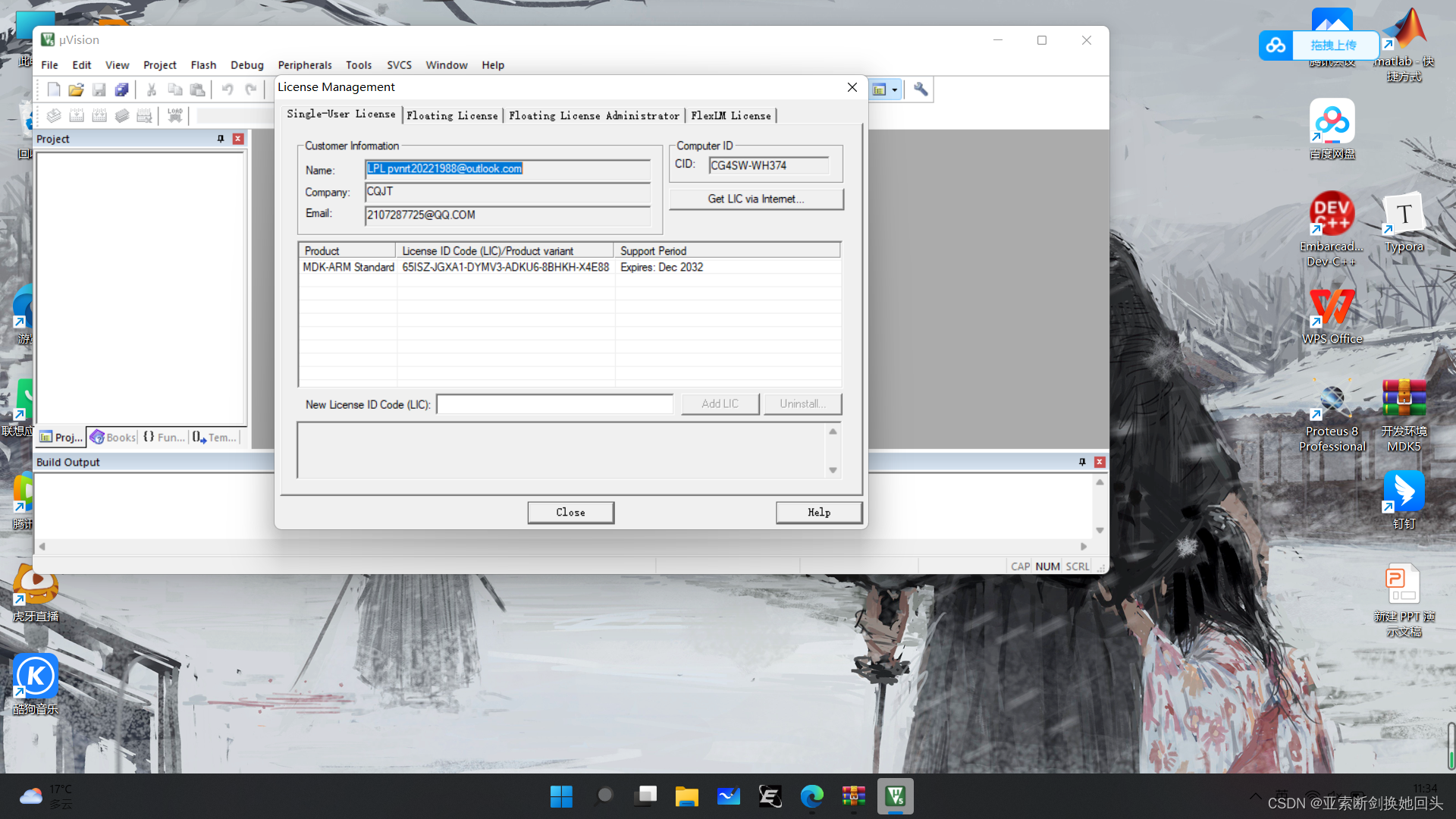 嵌入式 Arm汇编语言入门实践嵌入式汇编入门 Csdn博客