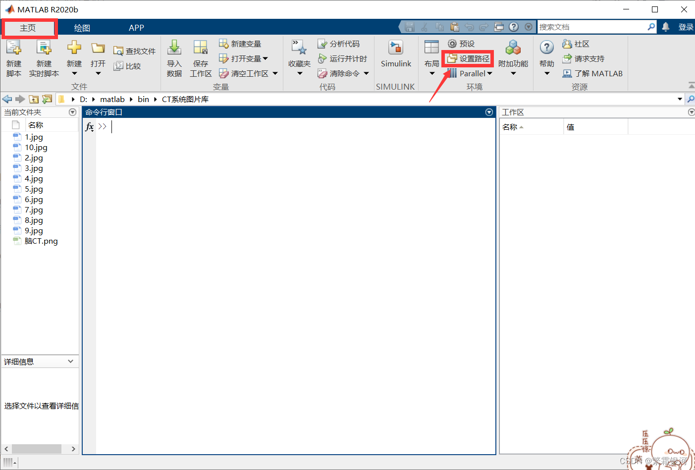 ASTRA工具箱在MATLAB中的使用_astra matlab-CSDN博客