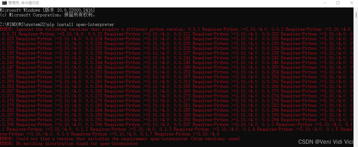 自学笔记一：安装pip install open-interpreter 失败的解决办法-CSDN博客