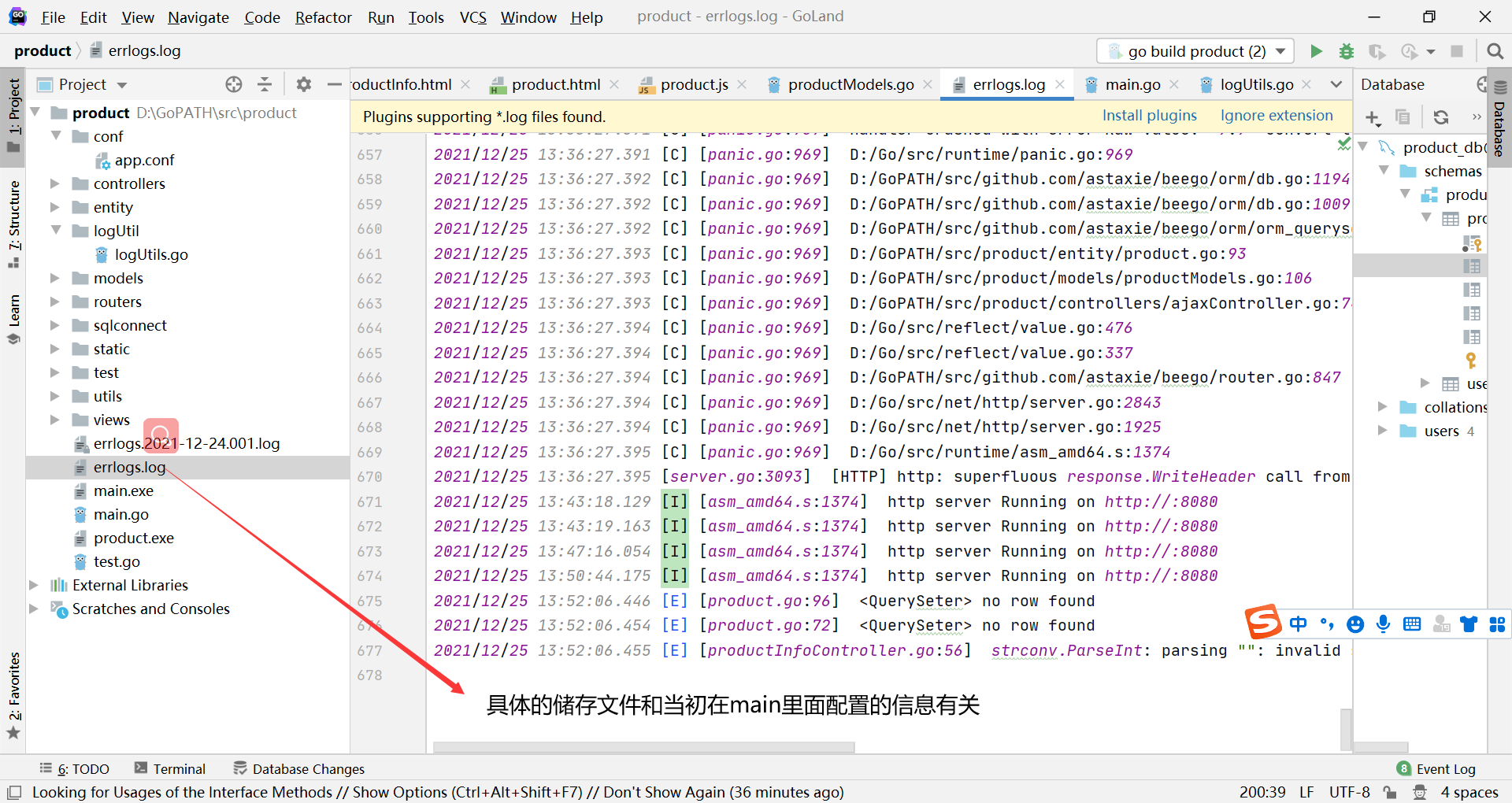 beego框架的日志组件logs_beego logs-CSDN博客