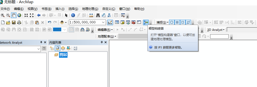 ModelBuilder（模型构建器）简介_model builder program-CSDN博客