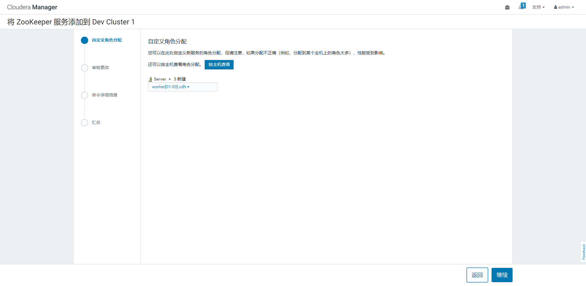 CDH6.3.0 报错汇总_9 datanodes are required for the erasure coding po-CSDN博客