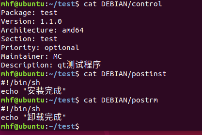 ubuntu下使用linuxdeployqt 打包qt程序_ubuntu打包可执行程序安装包-CSDN博客