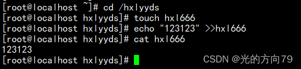 NFS 共享存储服务_nfs squash-CSDN博客