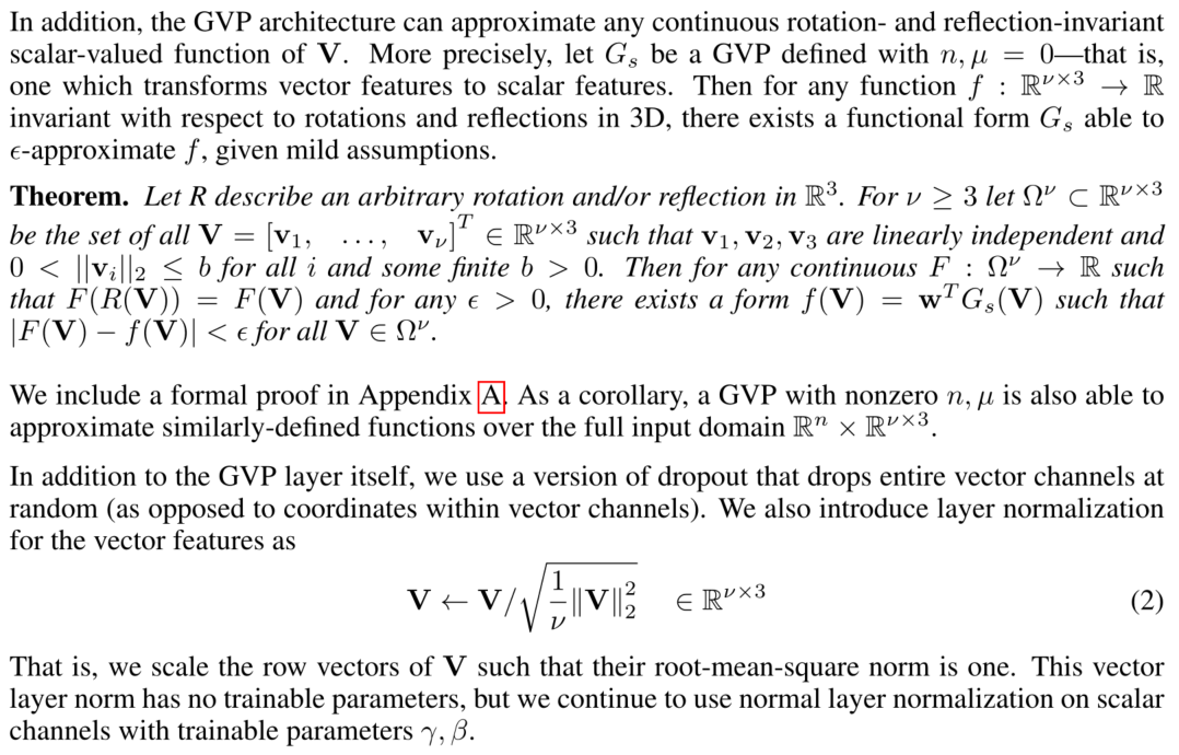 《Learning from Protein Structure with Geometric Vector Perceptrons》文献阅读 ...