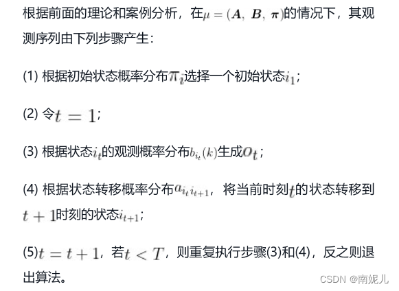 机器学习公式推导与代码实现 概率模型tabularcpd Csdn博客