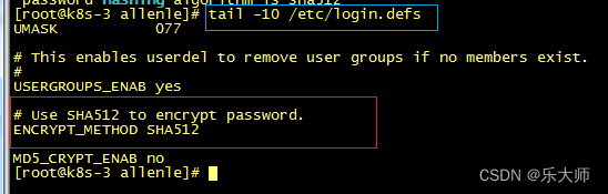 Linux修改认证加密方式为sha512_authconfig --passalgo=sha512 --update-CSDN博客