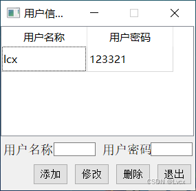 十一、学生信息管理系统（PyQt5+MySQL+PyMySQL模块实现）_基于python和pyqt5的快速开发模板系统-CSDN博客