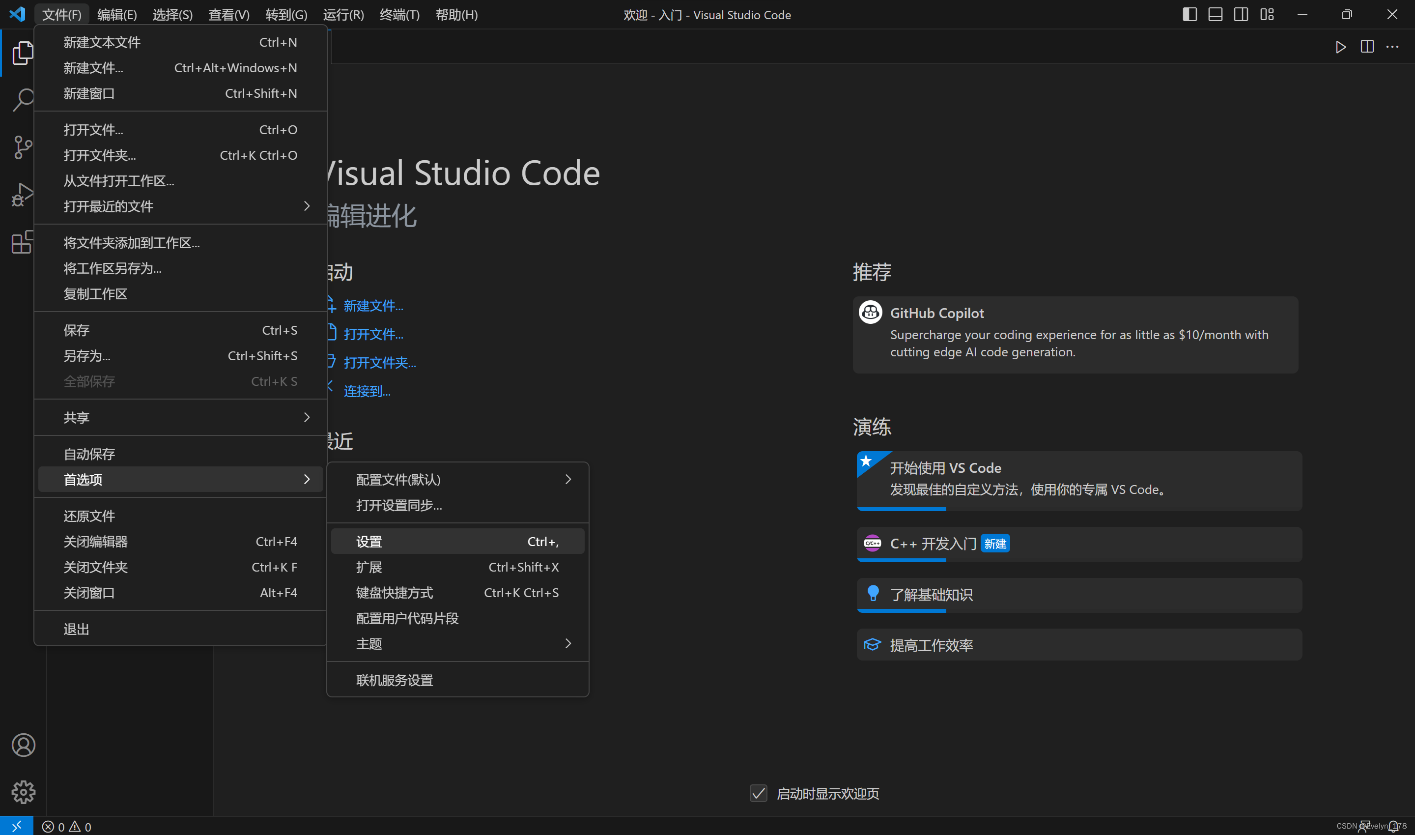 VS Code中运行html时出现“Code language not supported or defined”的解决方式_Evelyn ...