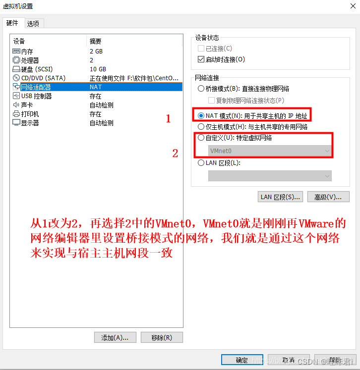 Finalshell（ssh）连接虚拟机报错connectexception Connection Refusedfinalshell连接不上虚拟机 Csdn博客