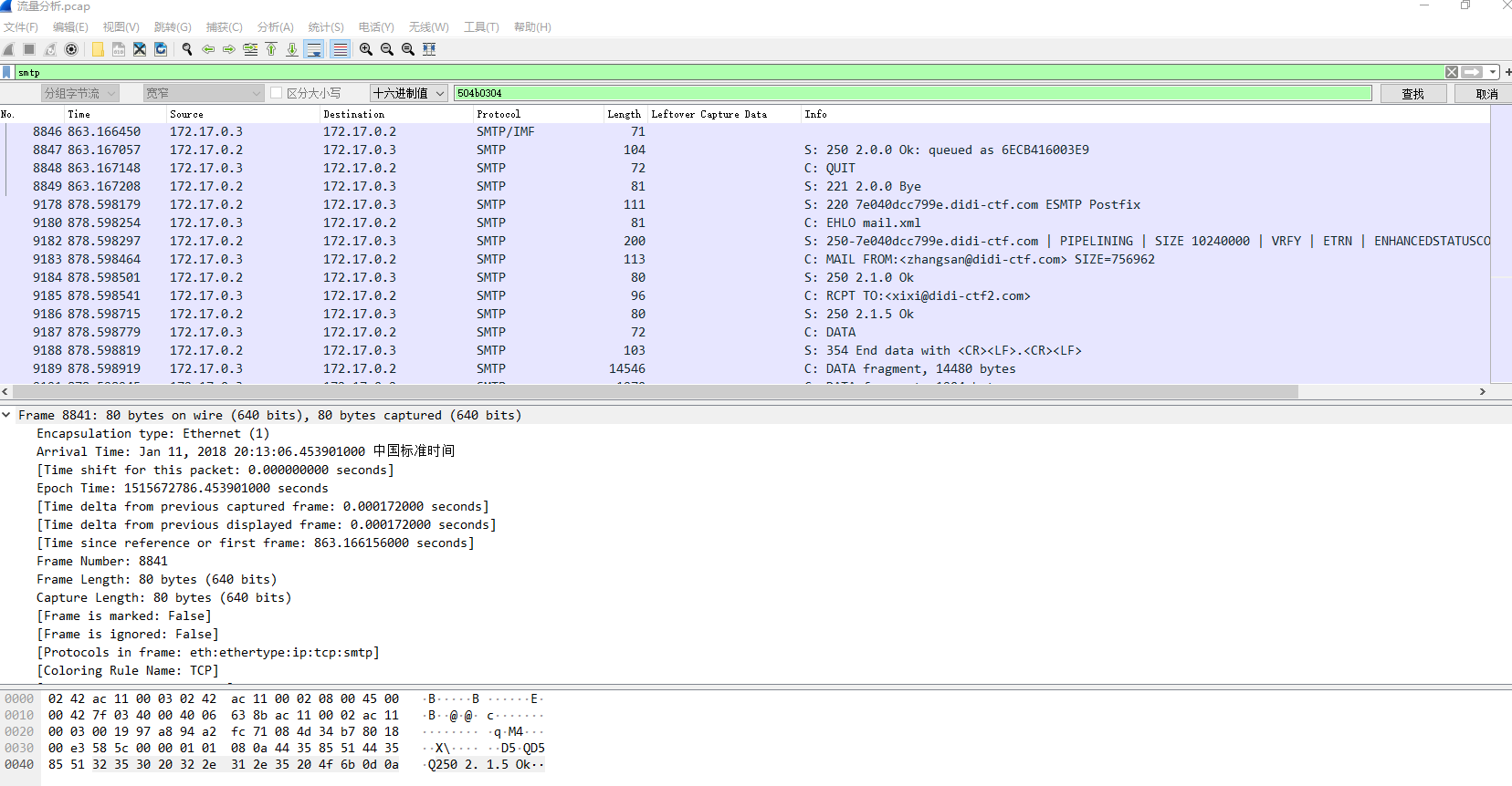 [DDCTF2018]流量分析-CSDN博客
