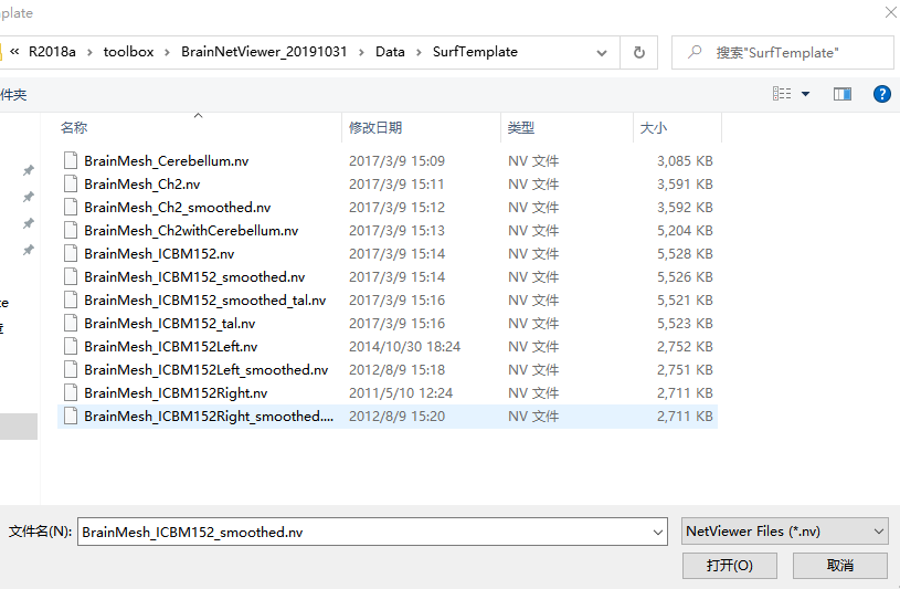 BrainNet viewer使用-CSDN博客