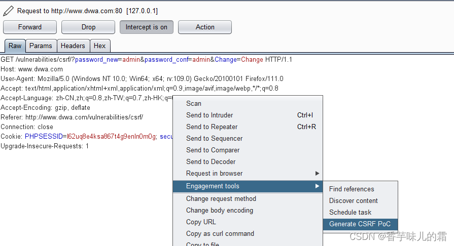 DVWA靶场之CSRF通关详解_dvwa靶场 csrf漏洞-CSDN博客