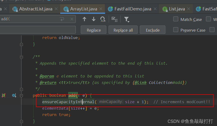 结合ArrayList源码看fast-fail机制_fast fail-CSDN博客