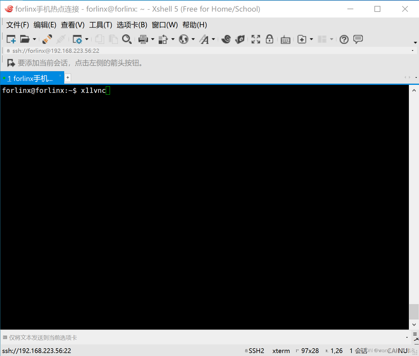 win10笔记本通过VNC viewer 连接Forlin Desktop18.04问题如The connection was refused by the computer，灰屏等-CSDN博客