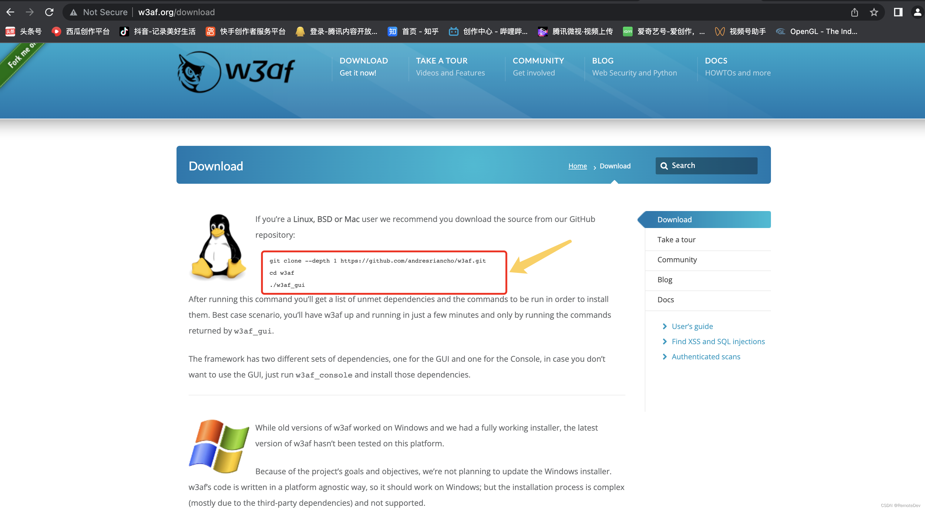 kali2022如何安装w3af-CSDN博客