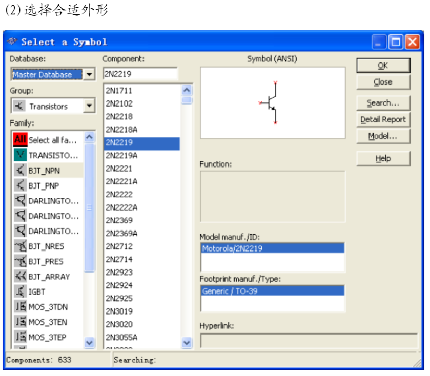 multisim如何添加8050（例），8550，9013，9014_multisim8050哪里找-CSDN博客
