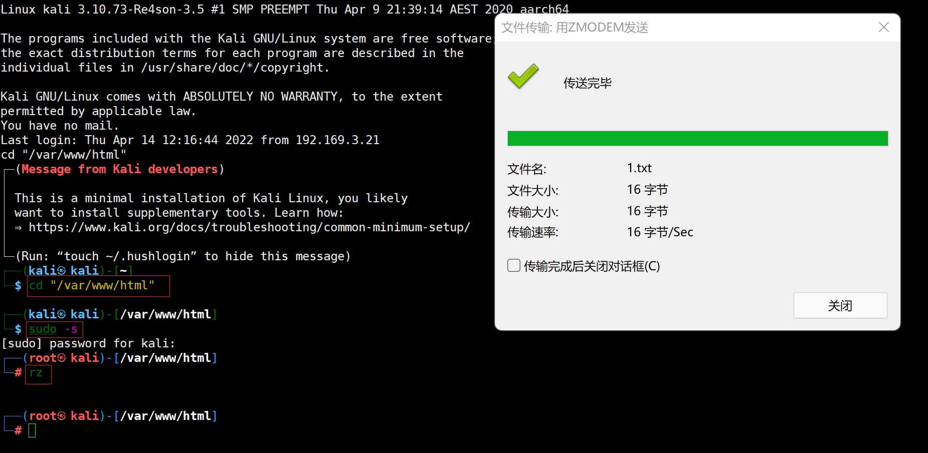 使用kali nethunter执行badUSB攻击--基于Rucky工具_kali badusb-CSDN博客