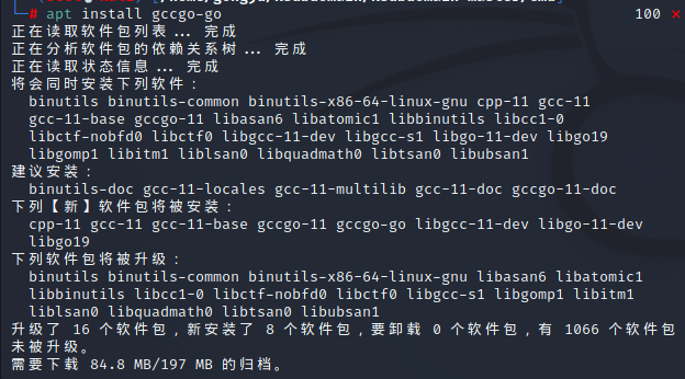 kali中安装ksubdomain工具-CSDN博客