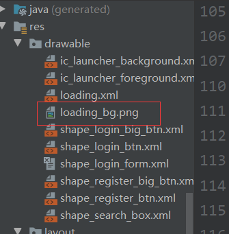 安卓开发之添加loading加载动画_andorid 切换按钮时执行耗时操作如何添加loading?-CSDN博客