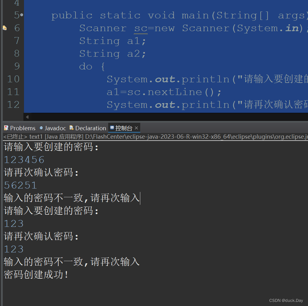 Java基础（四）java蜗牛爬井两个类 Csdn博客